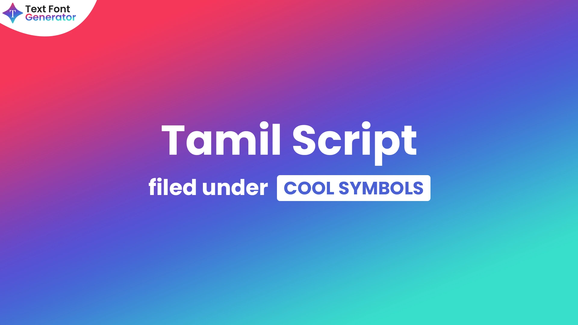 Tamil Script Symbols | ஆஃஇறஈ (𝒞𝑜𝓅𝓎 𝒶𝓃𝒹 𝒫𝒶𝓈𝓉𝑒)