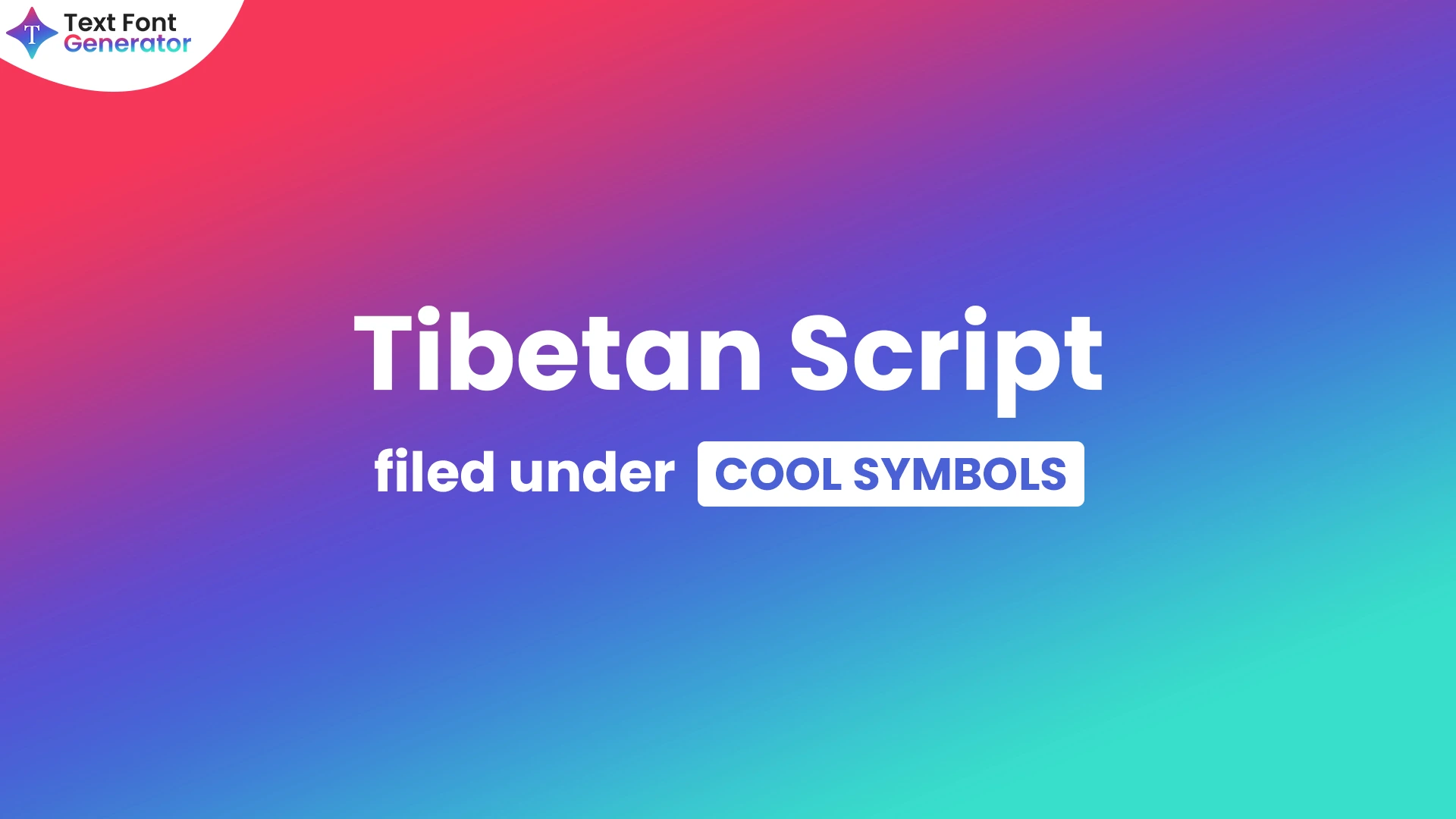 Tibetan Script - (𝓬𝓸𝓹𝔂 𝖆𝖓𝖉 𝕡𝕒𝕤𝕥𝕖)
